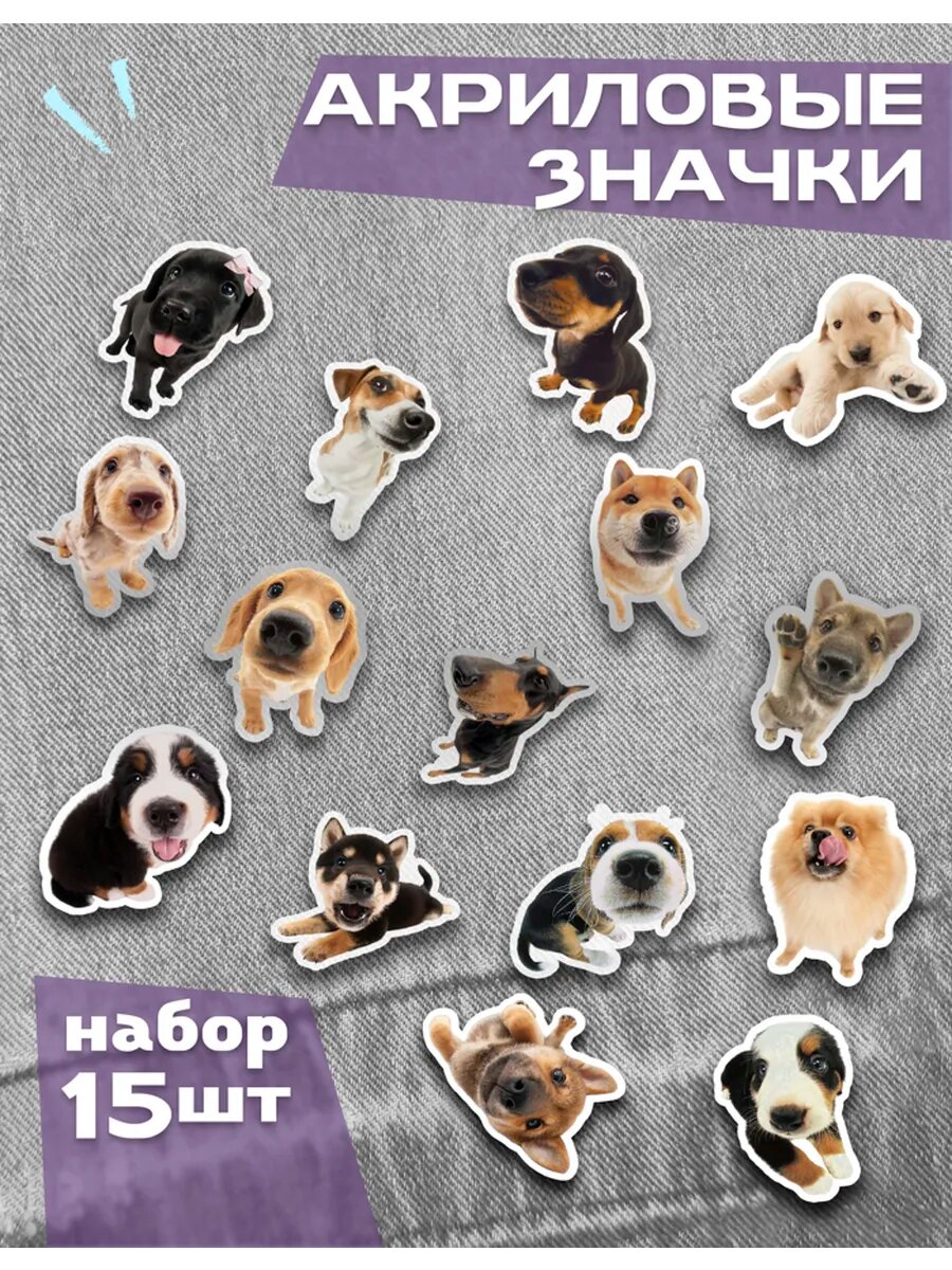 Значок