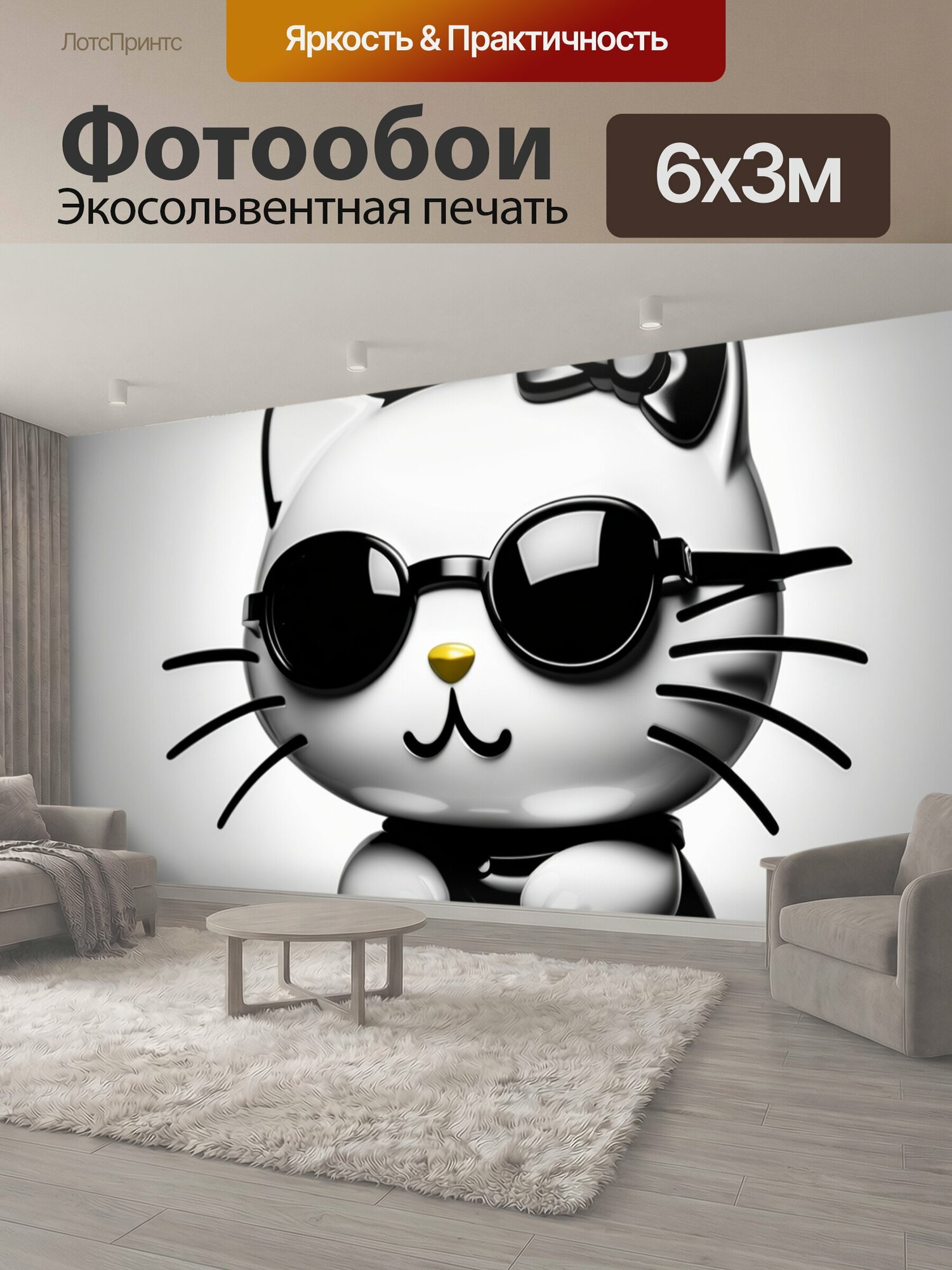 Фотообои "С хеллоу китти чернобелый" 600x300 см. экосольвентная печать