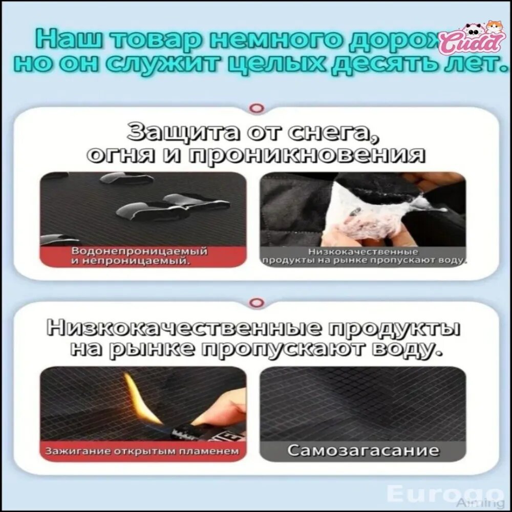 Автомобильный чехол от снега для зимы, 2.5х1.5х1.2м, защита от града и наледи — фото 1