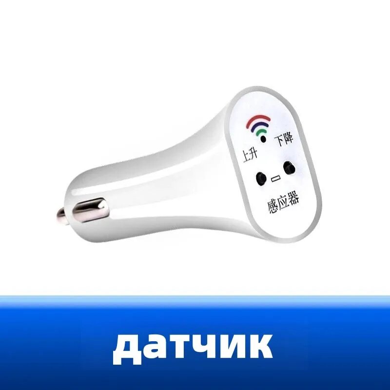 Автоматический шлагбаум с датчиком обнаружения, для контроля доступа на парковку и территорию