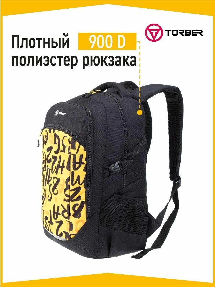 Рюкзак школьный TORBER класс, черно-желтый с принтом, 46 x 32 x 18 см + Мешок для сменной обуви в подарок T9355-22-BLK-YEL-M — фото 1