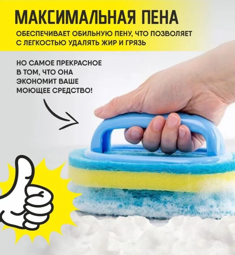 Губка, 1 шт. — фото 1
