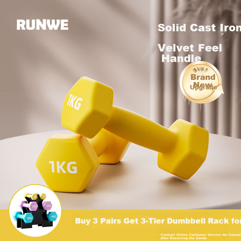 Langwei пластиковые гири из чугуна для женщин и детей малые веса для фитнеса Цвет：Лимонный желтый, 1КГ*2