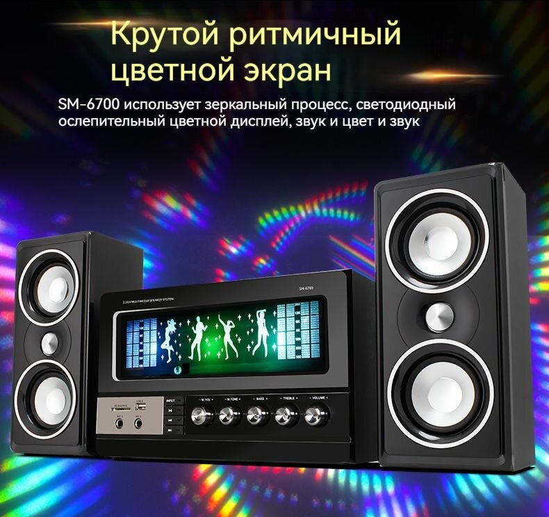 Компьютерная акустика — фото 1