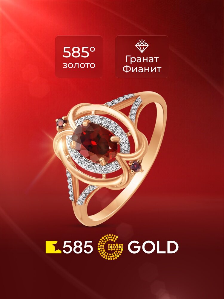 Кольцо, красное золото, 585 проба, родирование, фианит, гранат