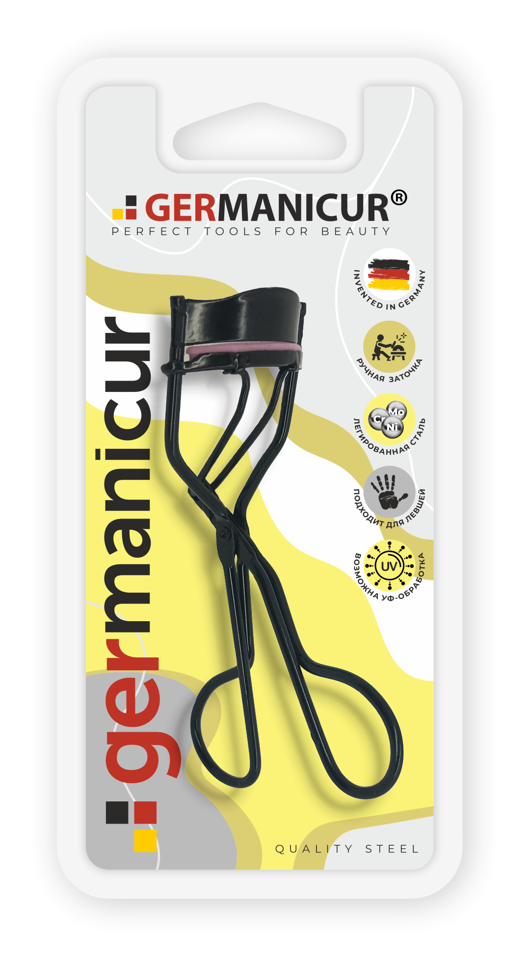 Инструмент для завивки ресниц, Germanicur