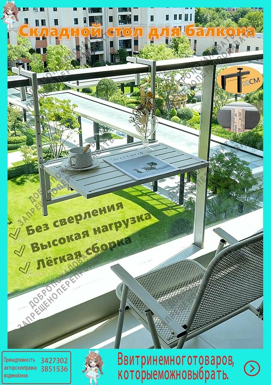Садовый стол, Металл 60х40х43 см