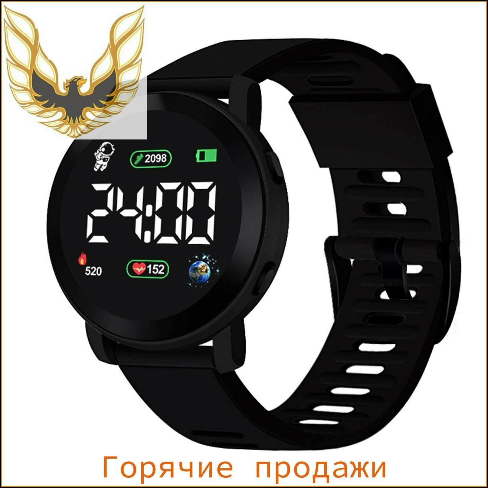 Часы наручные Электронные