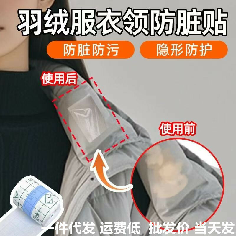 Водонепроницаемая пленка для защиты носка обуви 10 см ширина x 2 м длина противоскользящая от грязи для дождливой