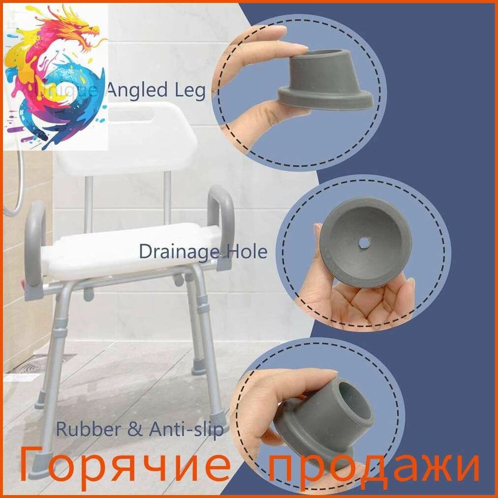 Комплект из 4 резиновых подставок для ножек ванн-кресла, диаметр трубы 28,6 мм, противоскользящие, износостойкие — фото 1