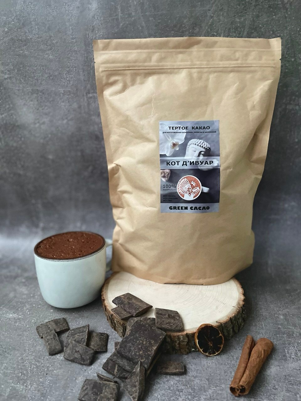 Какао тертое натуральный 100% / Кот д-Ивуар 1000г / Нидерланды