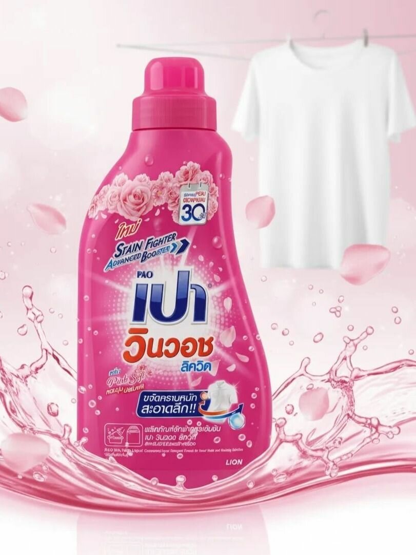 Жидкое средство для стирки LION PAO Pink Soft нежное белье с пятновыводителем, 850 мл