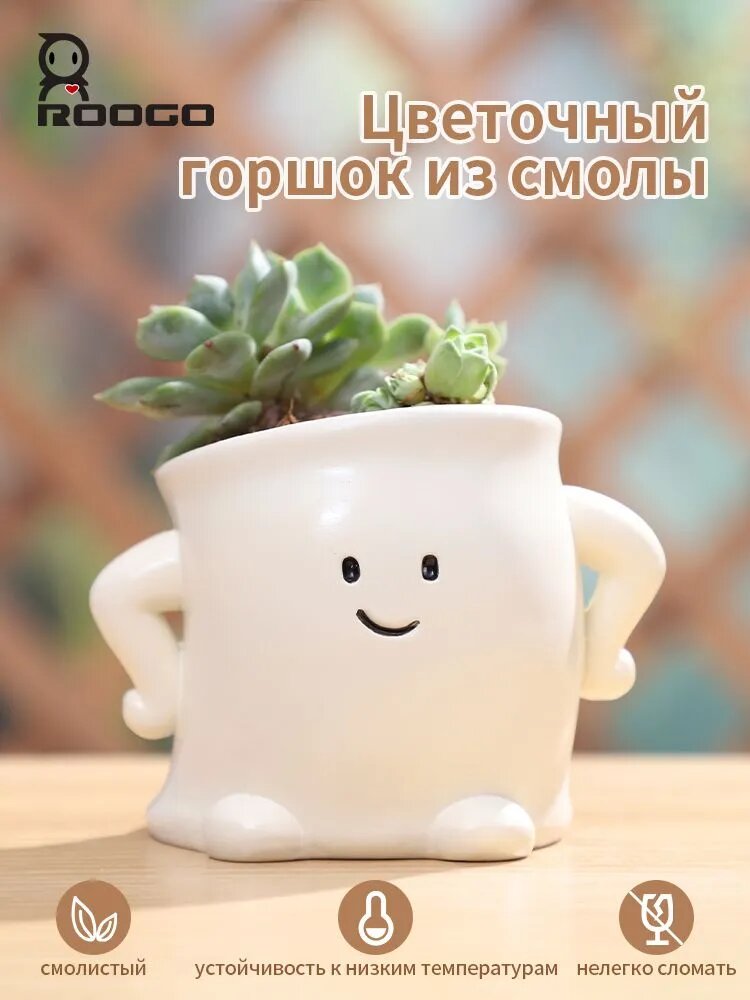 Roogo Горшок для цветов 0.3 л, 7 см, 1 шт, цвет кремовый