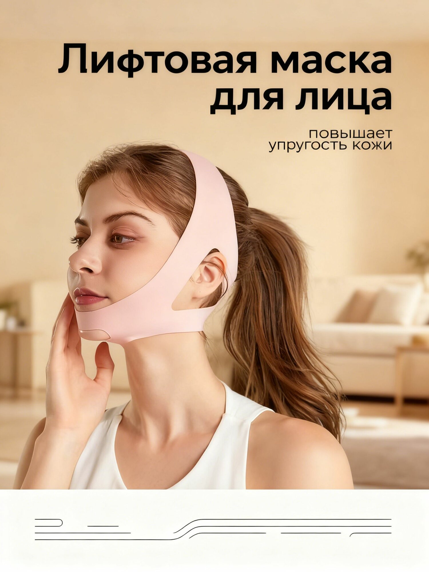 Маска косметическая Антивозрастной уход Для всех типов кожи
