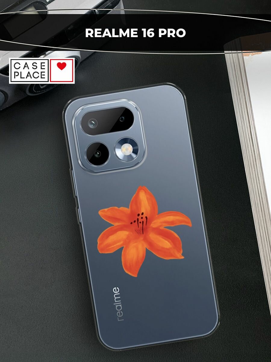 Чехол на Realme 16 Pro / Реалме 16 Про с принтом Оранжевый цветок, прозрачный