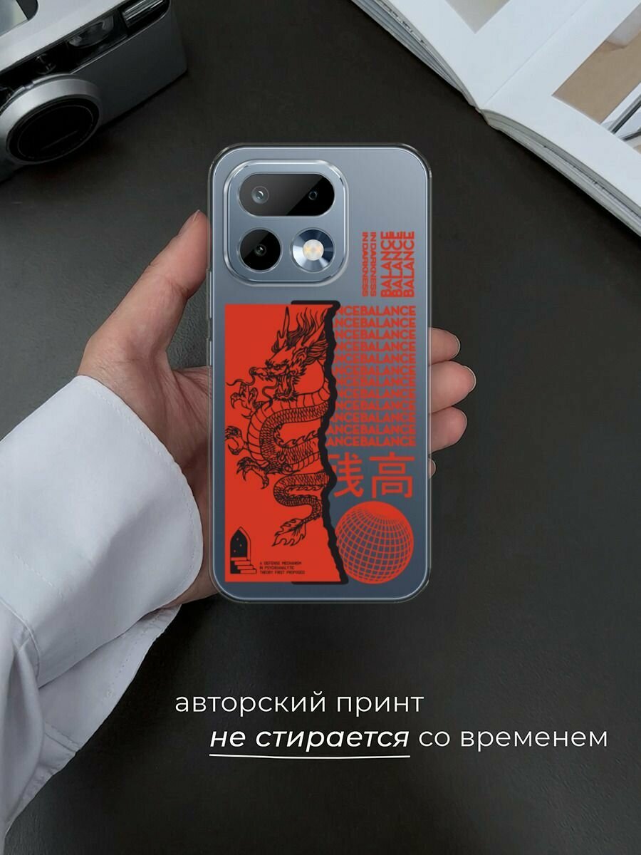 Чехол на Realme 16 Pro / Реалме 16 Про с принтом Balance dragon, прозрачный — фото 1