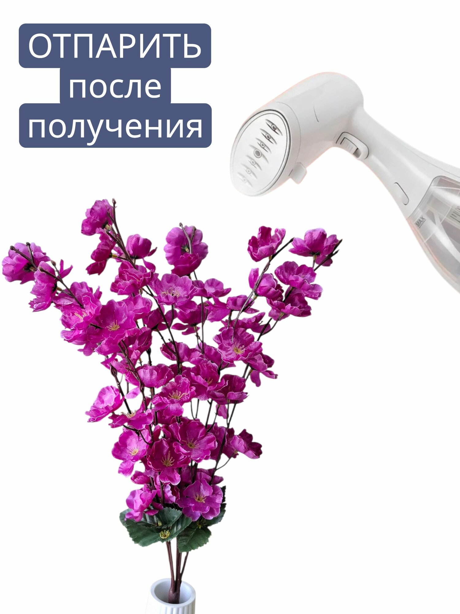Искусственные цветы, сакура — фото 1