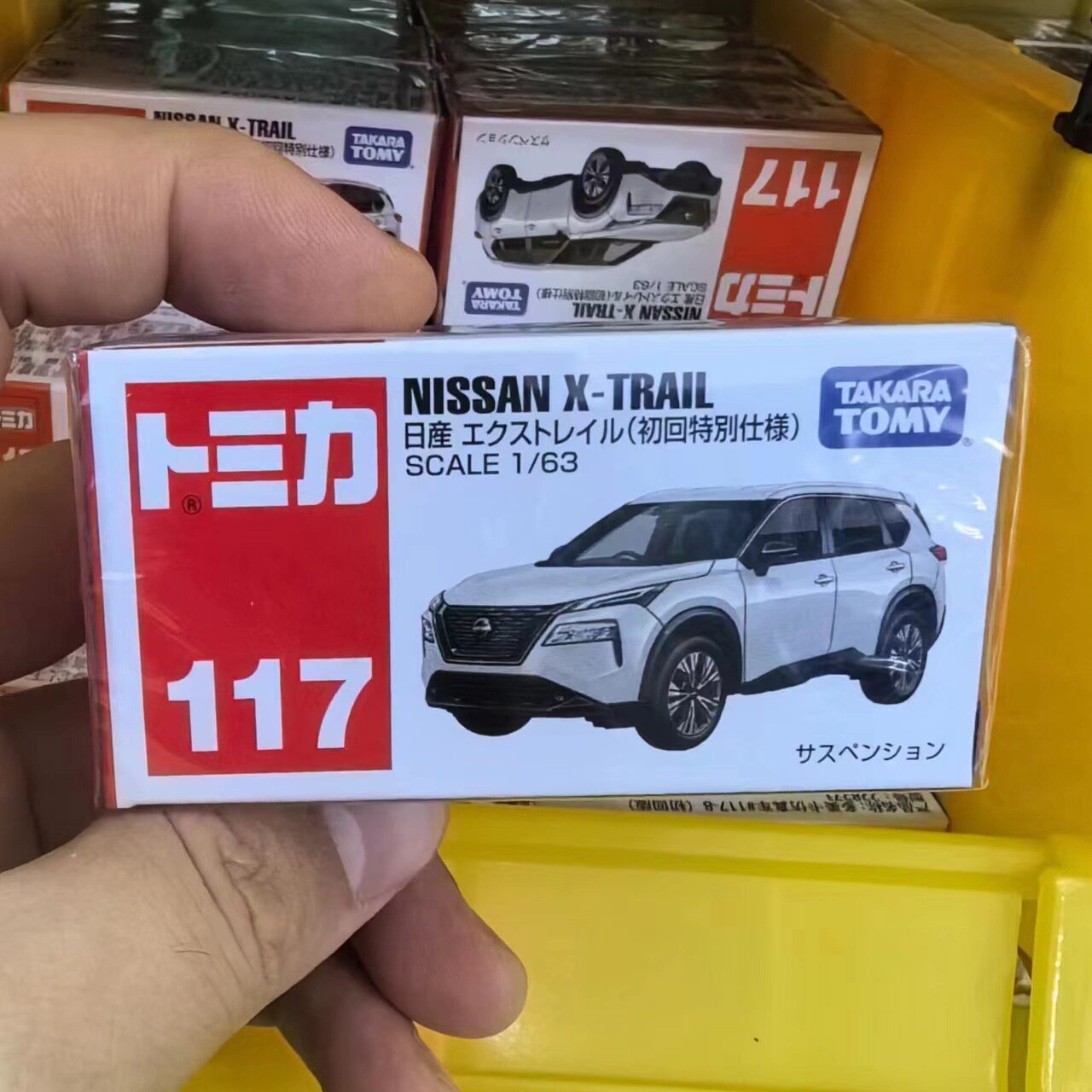 Легкосплавный автомобиль Tomy Domeca Coupe № 7 № 11 № 13 № 70 Lamborghini Ferrari Первое возвращение Редкий и никогда не истекший срок действия