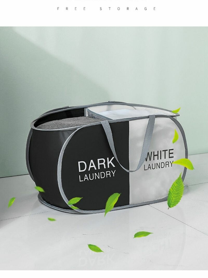 Корзина для белья