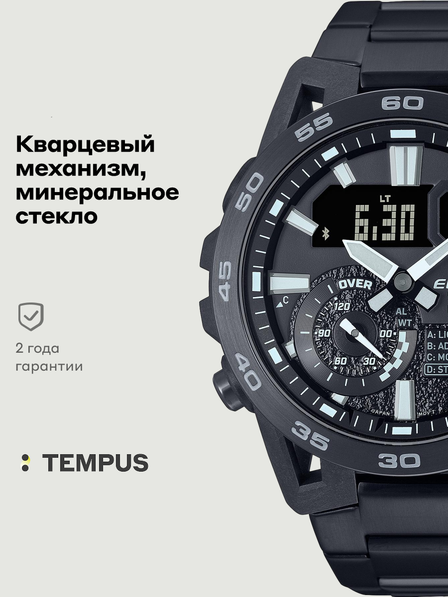 Наручные часы CASIO Edifice