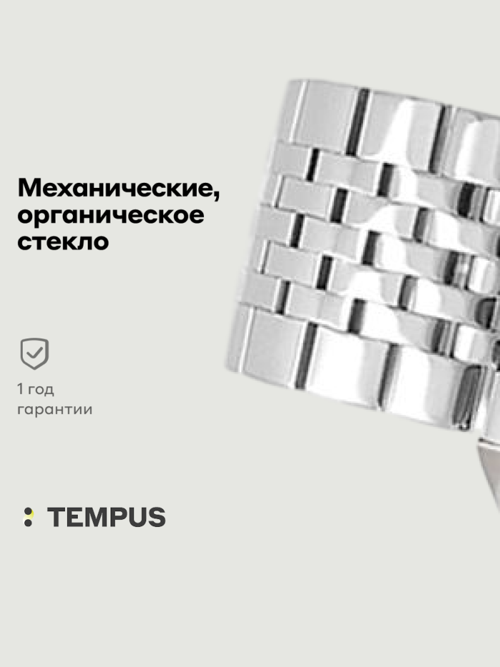 Наручные часы Амфибия