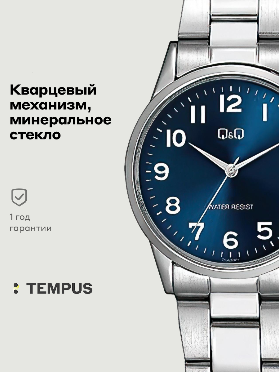 Наручные часы Casual