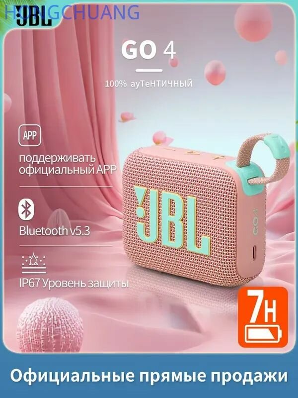 Умный динамик с голосовым помощником, Bluetooth 5.0, стереозвук