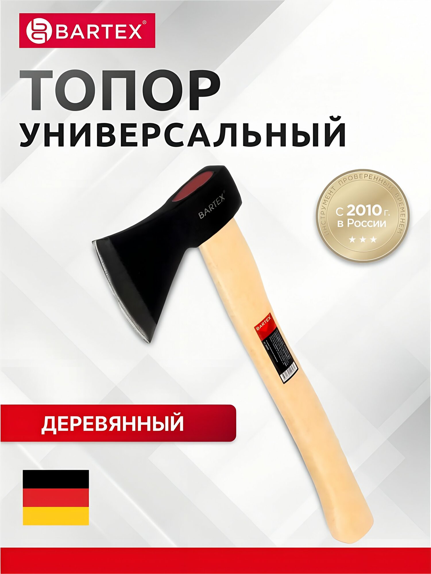 Топор Bartex 1 кг, деревянная рукоятка 440 мм, модель B0346