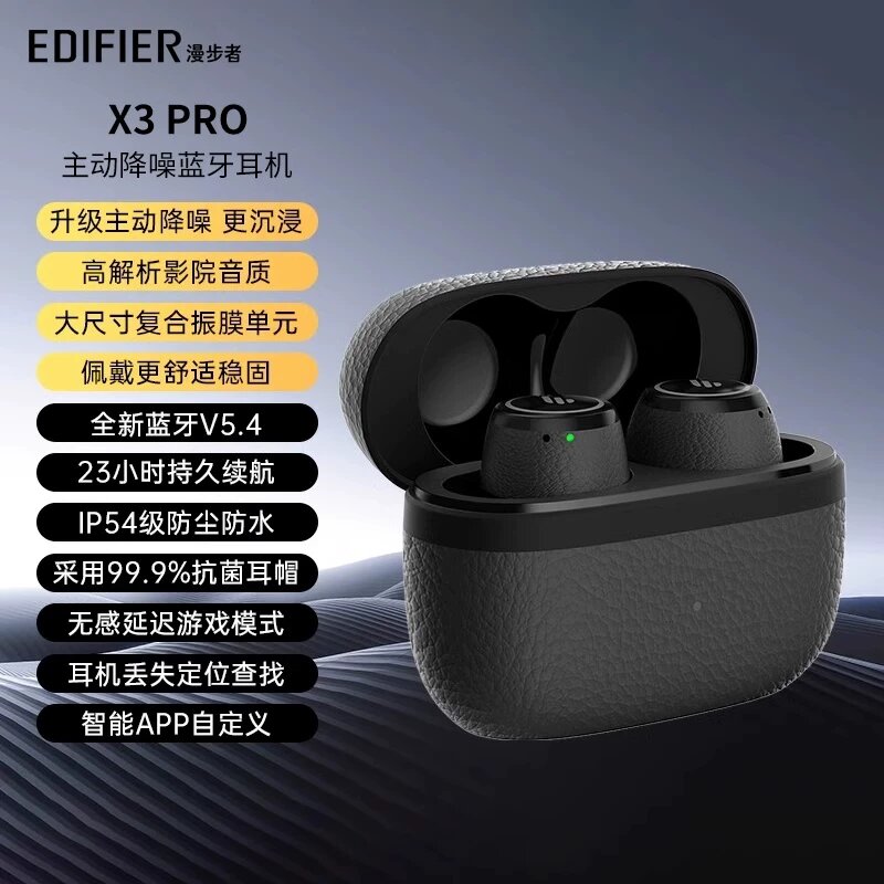 Edifier X3 Pro беспроводные наушники с шумоподавлением для игр, спорта и бега — темно-синий