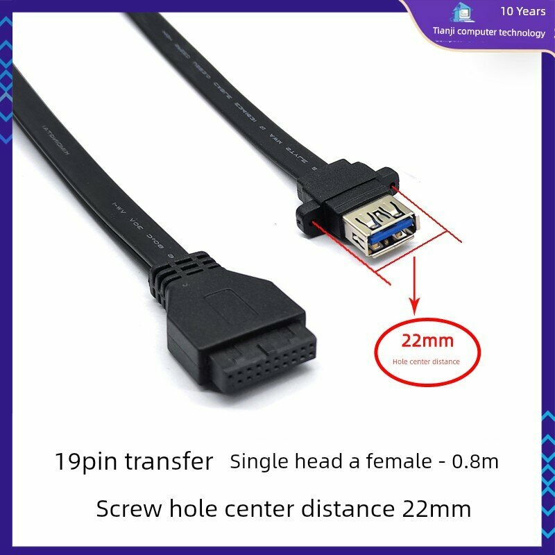 Кабель-адаптер USB 3.0 для передней панели, 19-контактный/20-контактный, на два порта/один порт, для самостоятельной