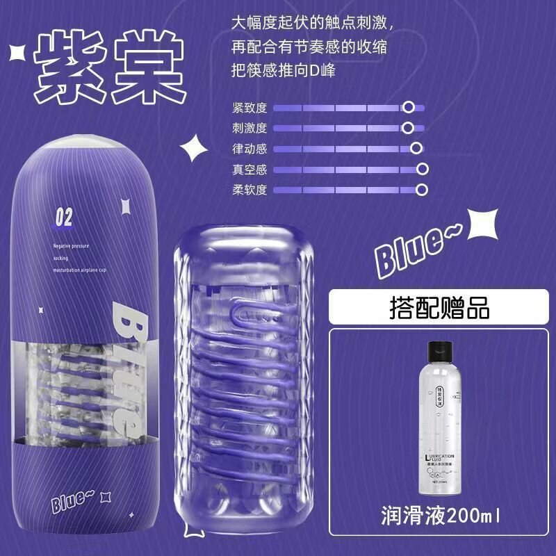 Спиральный тренажер для мужчин, имитирующий полет, портативный, реалистичной конструкции, для глубокого минета.