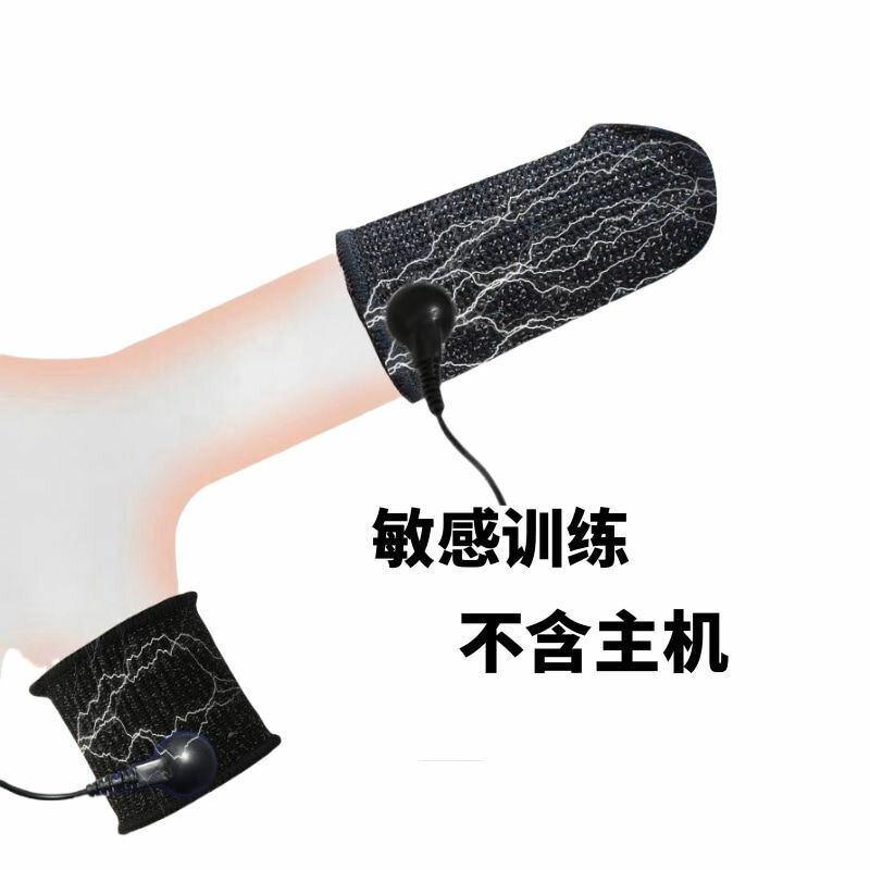 Набор электрошокеров, набор черепах, анальная пробка, устройство для мастурбации, тренажер для мужских принадлежностей,