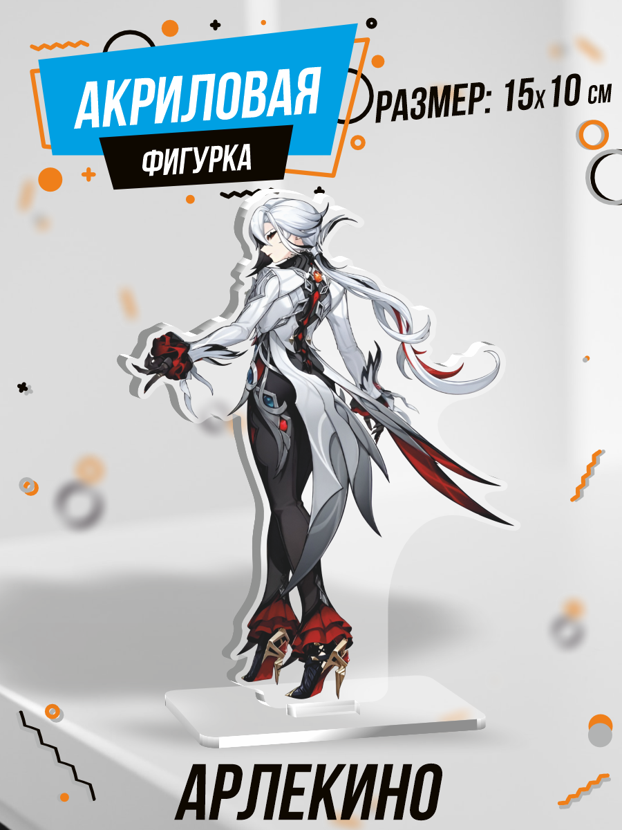 Акриловая фигурка Genshin impact Арлекино