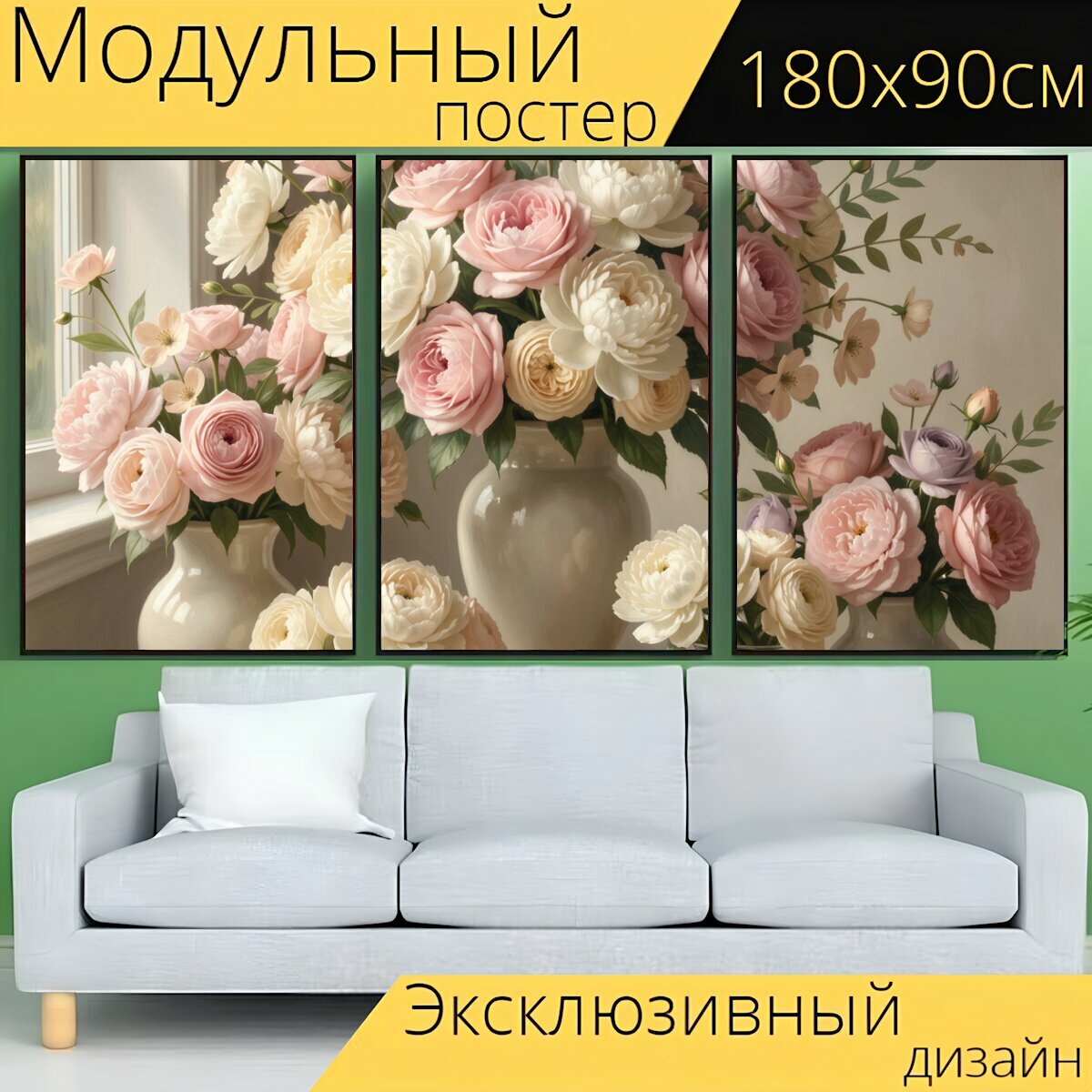 Модульный постер "Нежные цветочные композиции в вазах. Роскошный натюрморт с пышными бутонами в пастельной гамме: розовые, кремовые и." 180 x 90 см. для интерьера на стену в тубусе