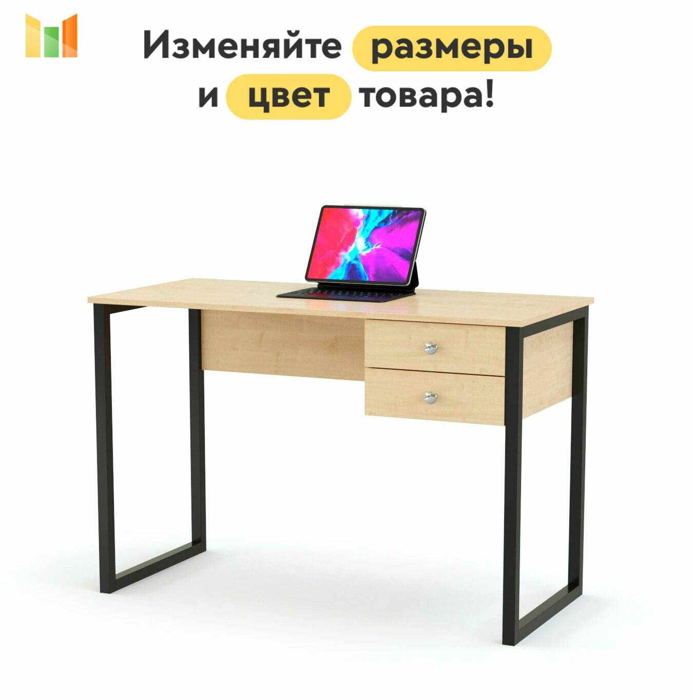 Стол компьютерный Хэтти 13 BMS