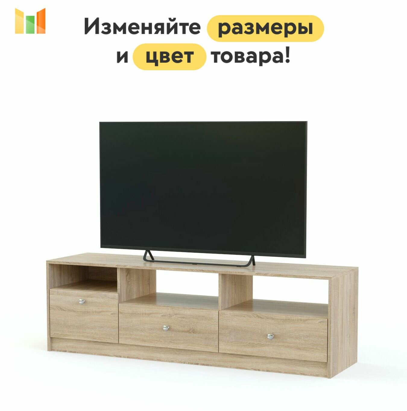 Тумба под ТВ Конти BMS