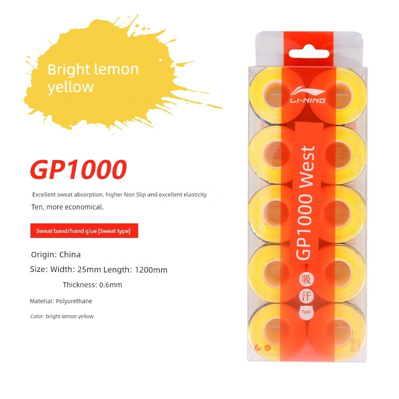 Lining GP1000new Тейп для ракетки бадминтона, желтый цвет, противоскользящее сцепление, 10 штук