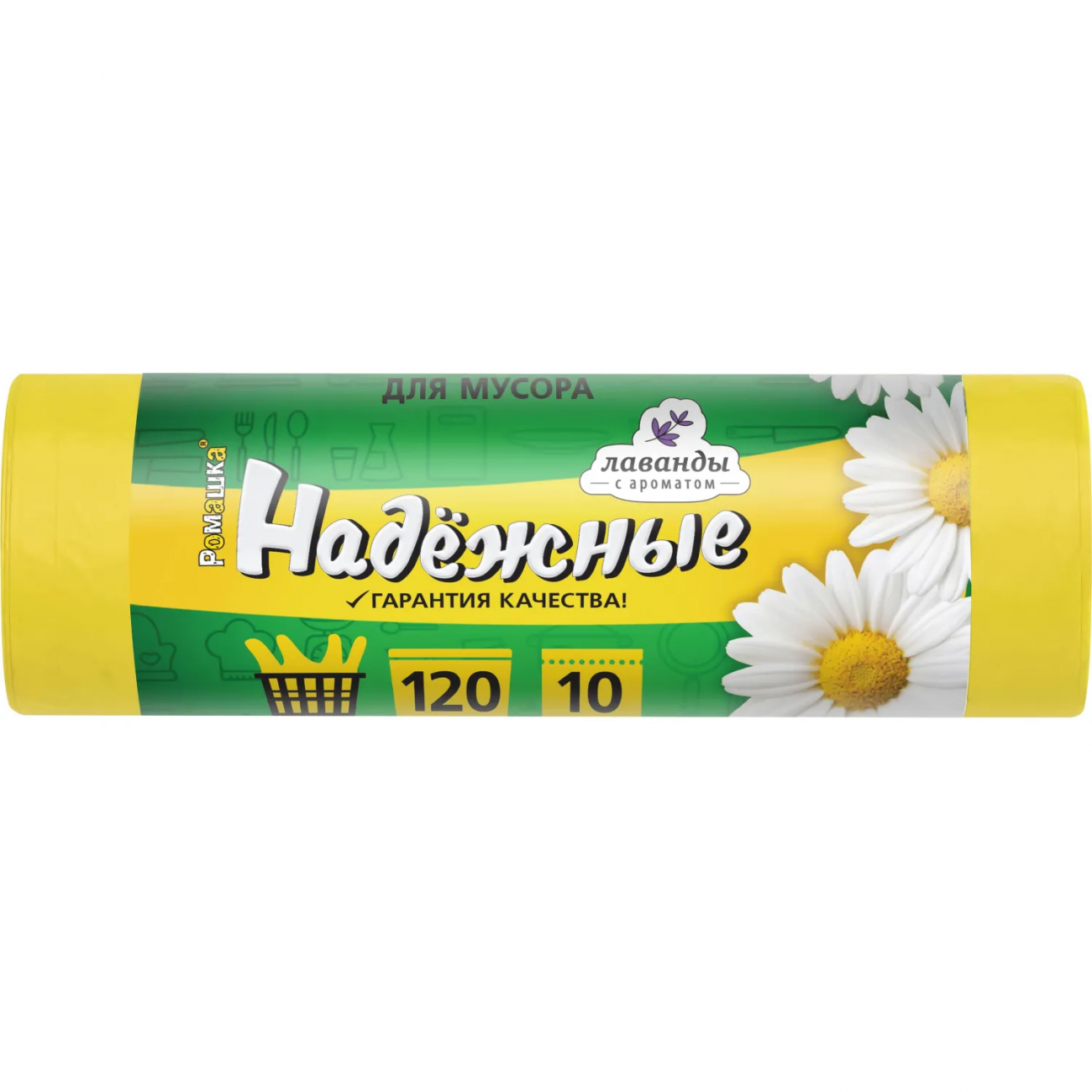Мешки д/мусора ПСД 120л 16,5мкм 10шт/рул желтый 70х110см Ромашка 2440223 ВЛ12005У