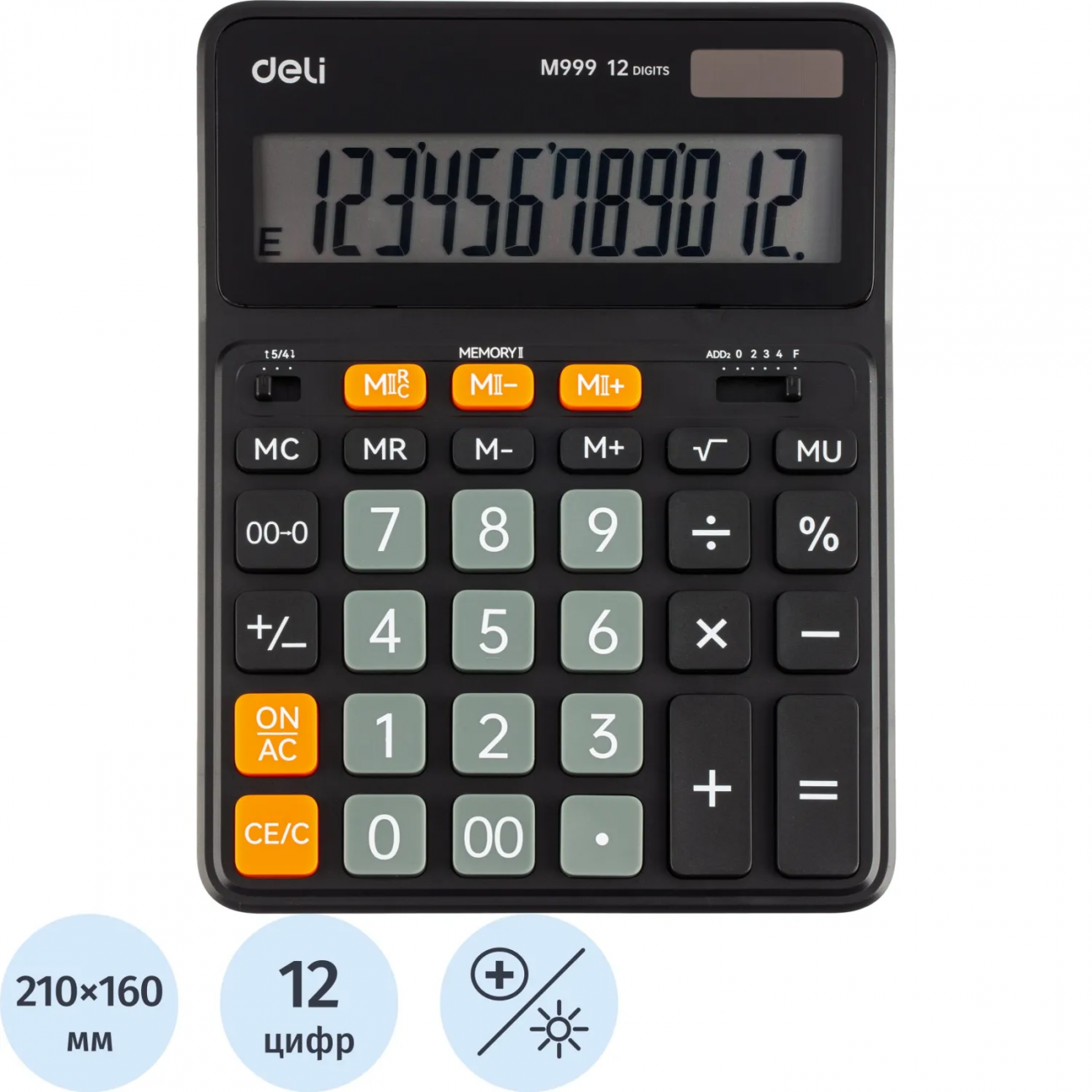 Калькулятор настольный полноразм. Deli EM999, 12-ти разрядный, черный 2285504 140018268