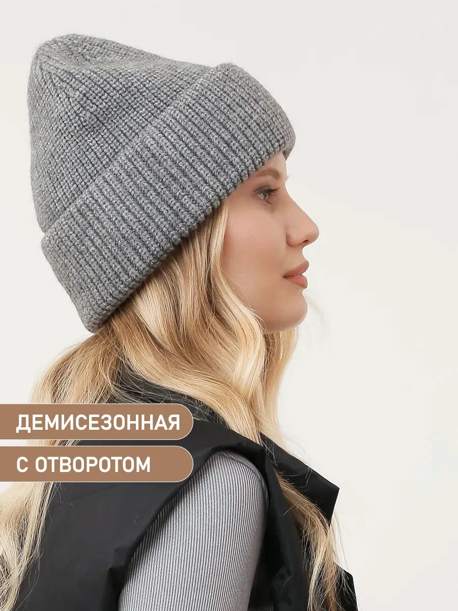 Шапка-бини Осень-Зима 2024/25 для женщин