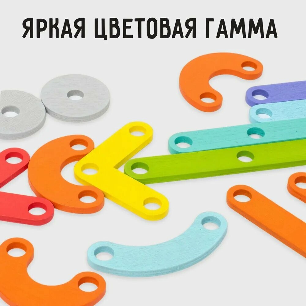 Головоломка — фото 1