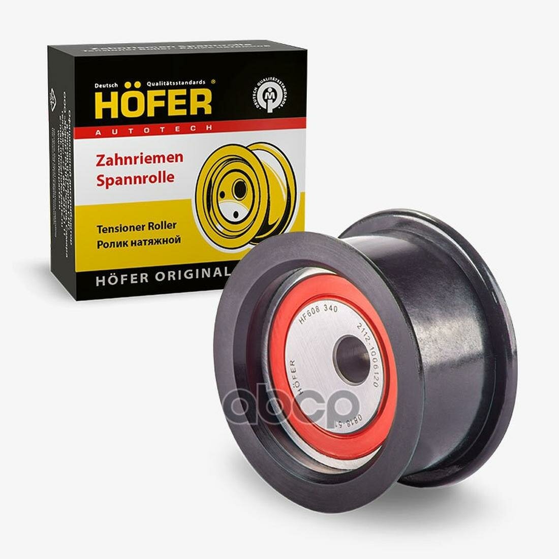 Ролик натяжителя ГРМ HOFER ВАЗ 2110-2112 HOFER арт. HF608340