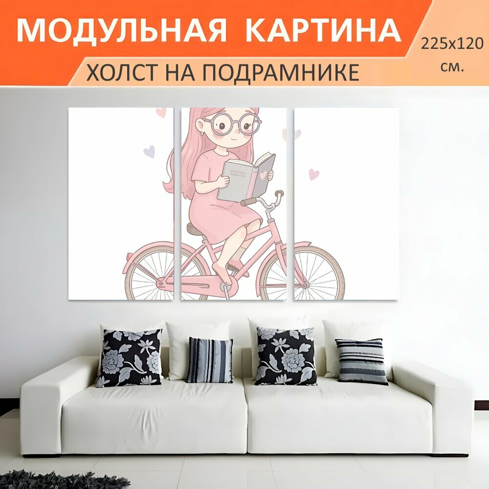 Модульная картина на холсте "Девушка на велосипеде с книгой. Нежная иллюстрация в пастельных розовых тонах: юная леди в очках едет на." триптих на подрамнике 225х120 см. для интерьера