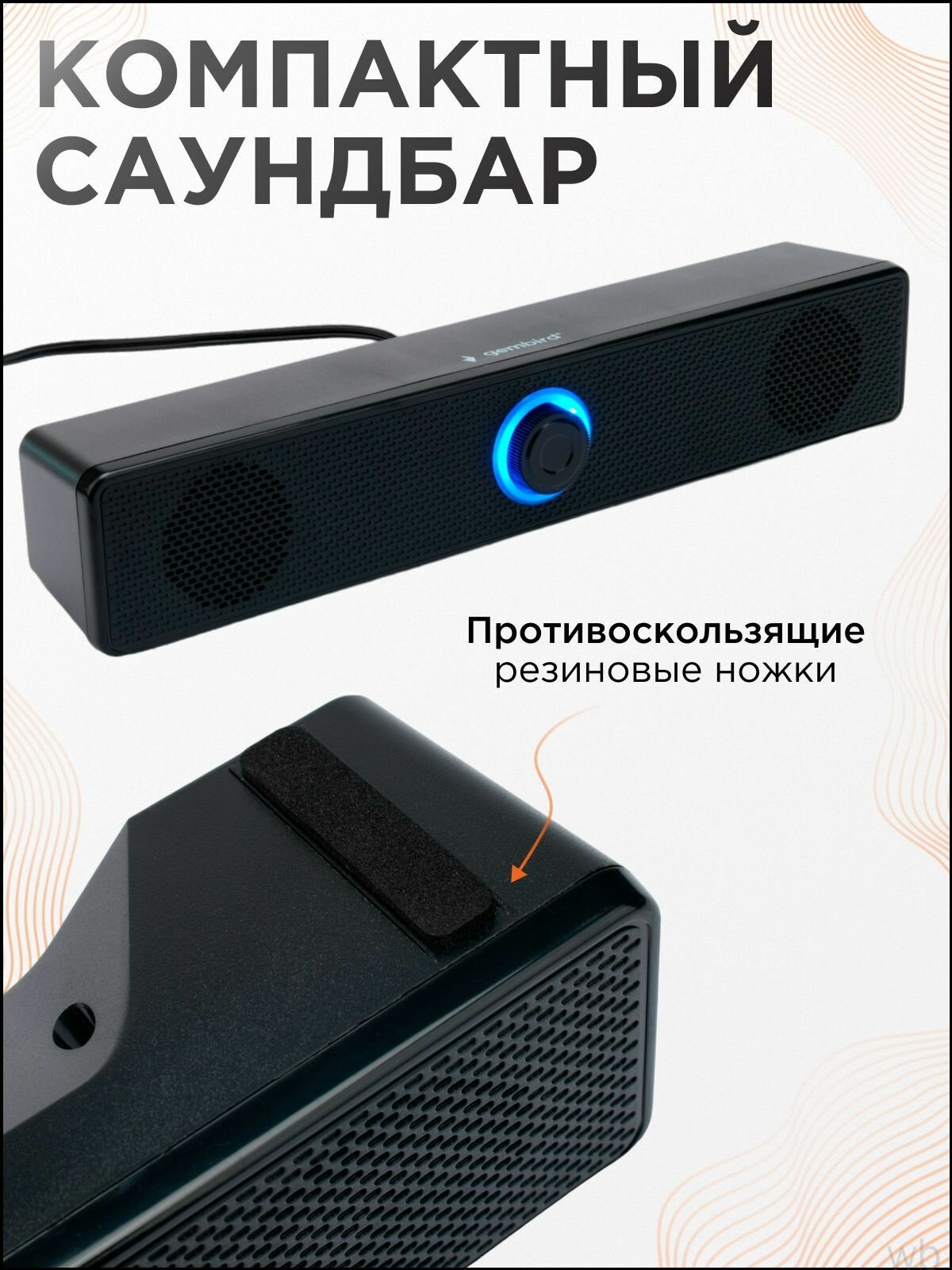 Компьютерная акустика — фото 1