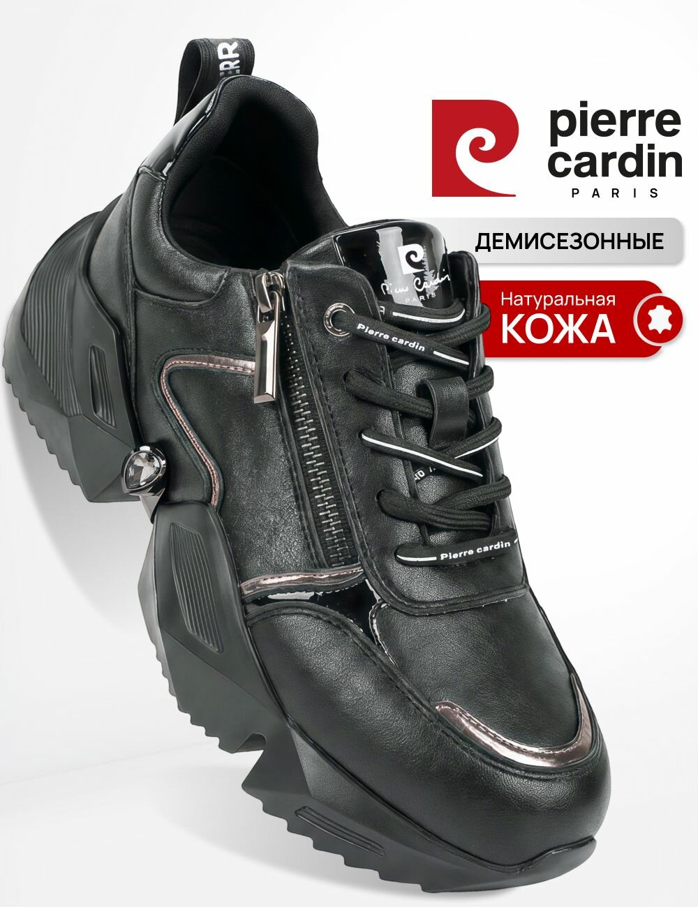 Кроссовки Pierre Cardin
