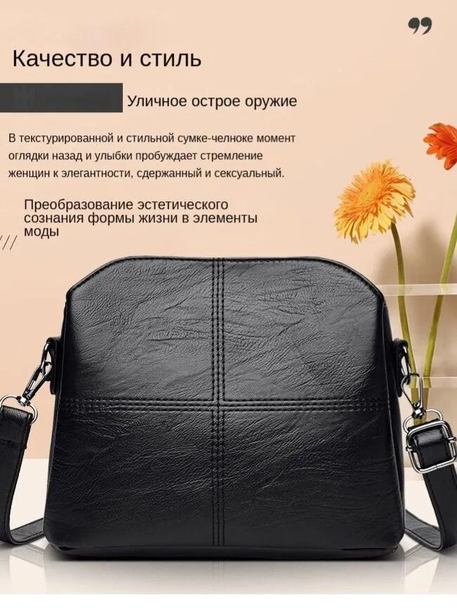 Сумка трансформер-рюкзак, кросс-боди — фото 1