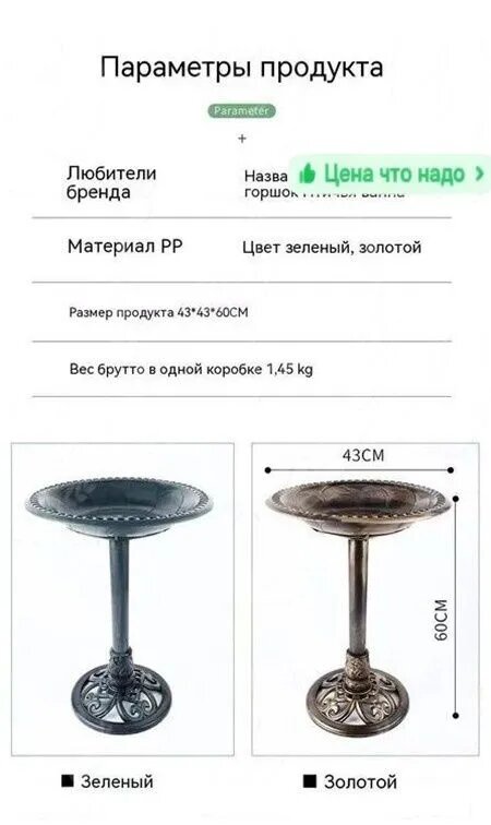 Фонтан садовый с подсветкой и разноцветным свечением для украшения участка — фото 1