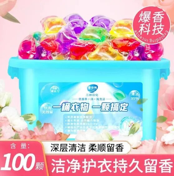 Капсулы для стирки 100 шт. для ручной стирки. Глубокая очистка, сохранение цвета, длительный аромат