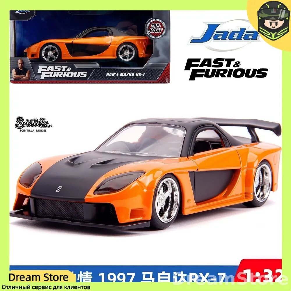 Машинка Jada 1/32 #Fast&Furious Ford Подарок Из Коллекции Легкосплавных Моделей Автомобилей