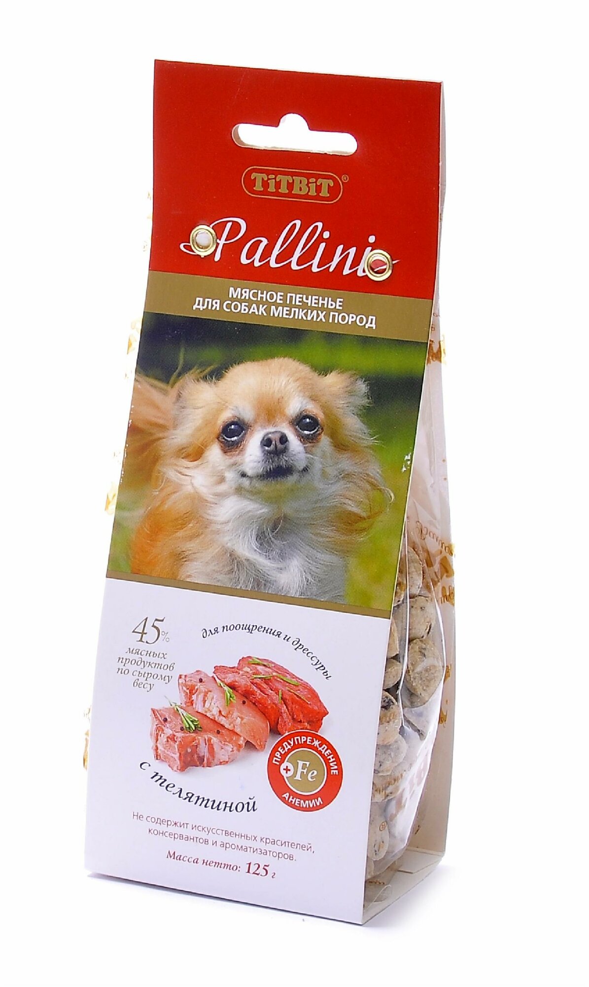 Печенье Pallini с телятиной, 125г